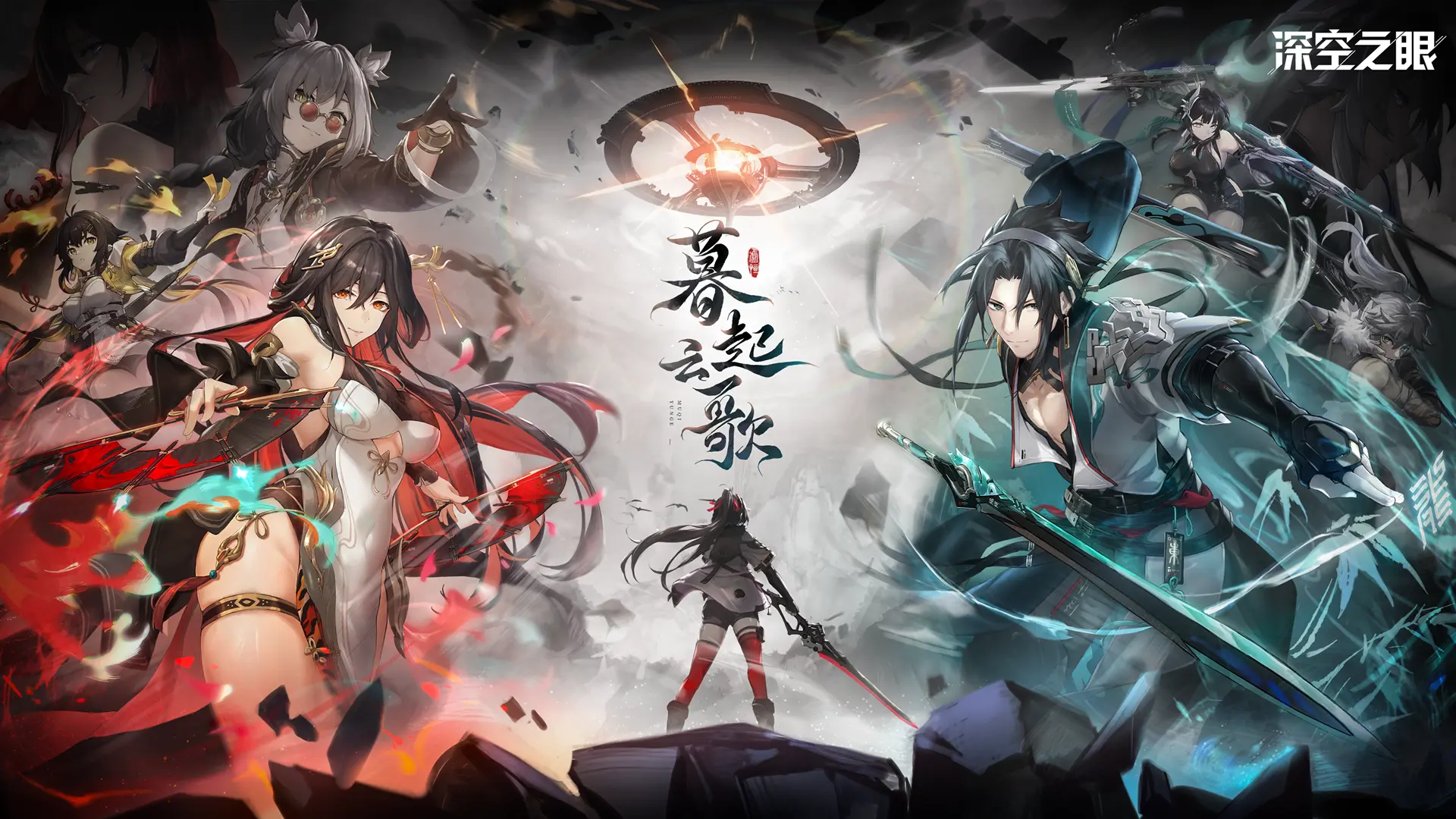 Aether Gazer Upcoming Content